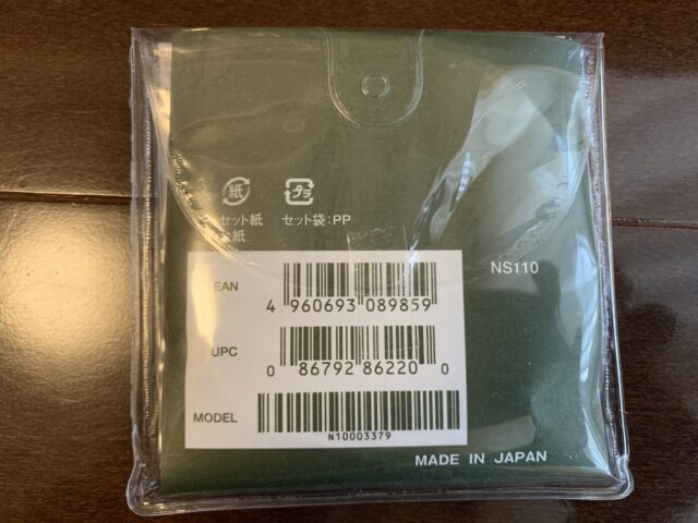 弦の評価: ヤマハ NS110（YAMAHA NS110） | クラシックギター情報ブログ 最高の一音を求めて